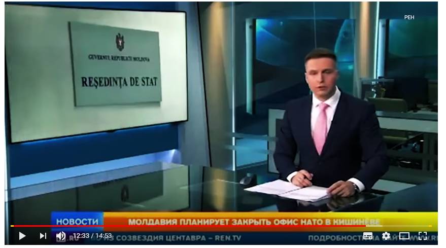 Stop Fals | FAKE NEWS, Ren TV: Moldova planifică să închidă oficiul NATO din Chisinău (emisiune ...